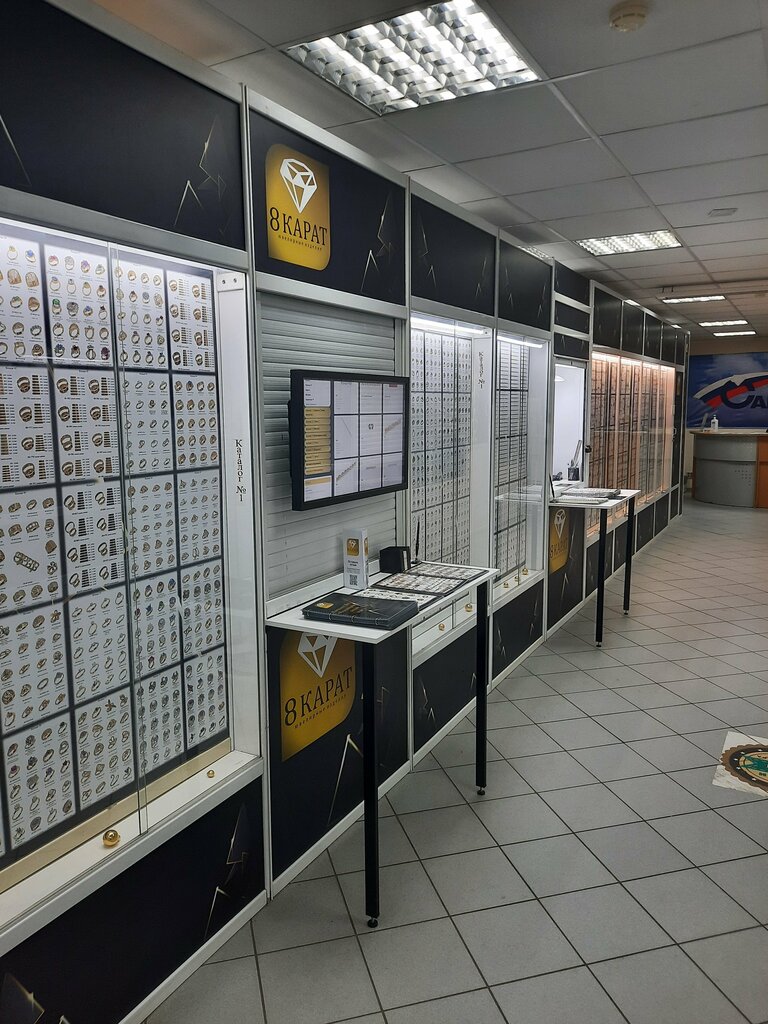 Kuyumcular Vosk, Moskova, foto