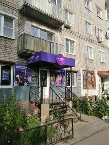 Vozduh Market (ulitsa Dzerzhinskogo No:48А), tütün, sigara mağazaları  Balahna'dan