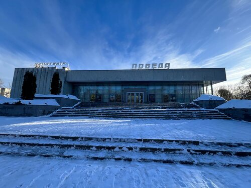 Sinemalar Kinoteatr Pobeda Gatchina, Gatchina, foto