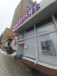 Wiidberries (Lenina Street No:64), teslimat noktası  Kursk'tan