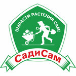 SadiSam (Pamirskiy proyezd No:13), sera ve bahçe ürünleri  Habarovsk'tan