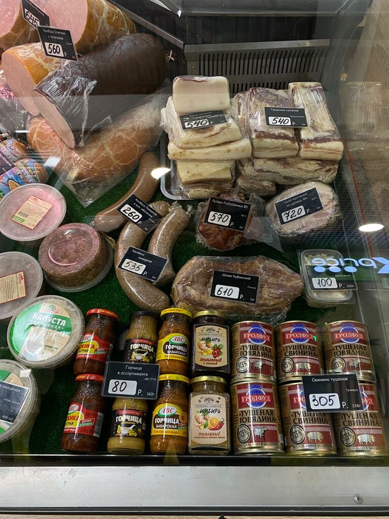 Kasap, şarküteri Брюкке Вкус и Польза, Novosibirsk, foto