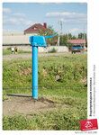 Standpipe (Marinina Street No:8), tulumba  Saransk'tan
