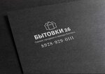 Продажа и аренда бытовок/хозблоков (Staromaryevskoe Highway No:6), prefabrik binalar  Stavropol'dan