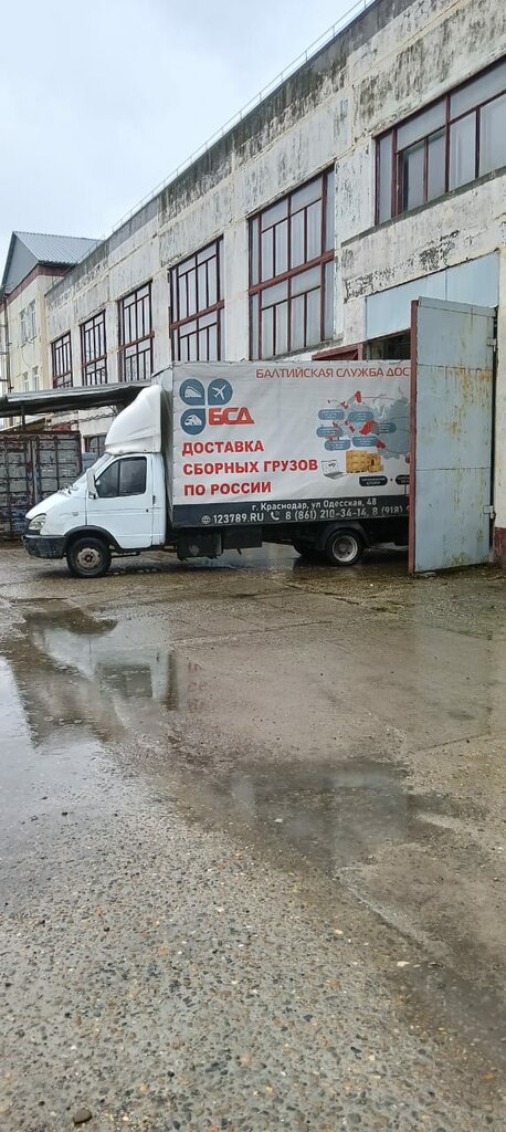 Nakliye firmaları Baltiyskaya, Novorossiysk, foto