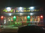 Momo (ulitsa Rabochiy Gorodok No:13/2), kafe  Habarovsk'tan
