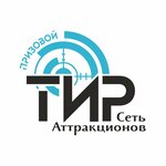 Тир Призовой (ulitsa Aleksandrova No:18А), strikeball  Voljski'den