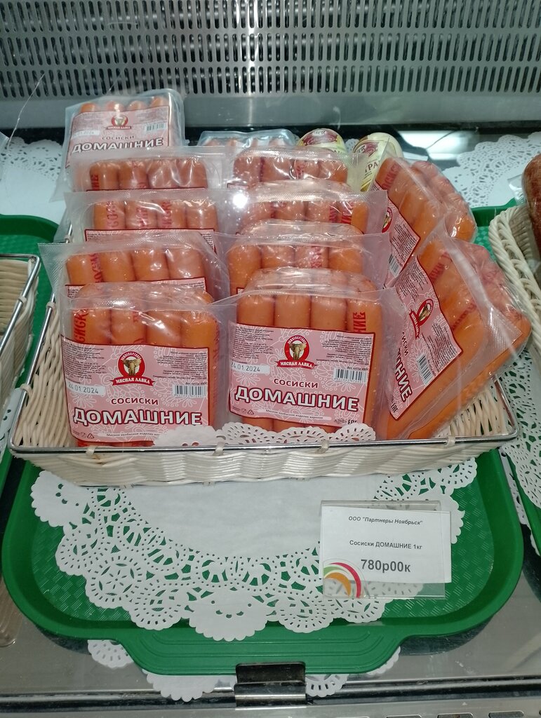 Market Ямал-СПГ, Yamal‑Nenets Özerk Bölgesi, foto