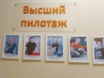 Аспломб Технолоджи (No:19, sadovodcheskoye nekommercheskoye tovarishchestvo Rakhya), conta ve keçe takma aletleri  Saint‑Petersburg ve Leningradskaya oblastından