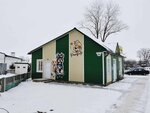 Pawfecto (Savieckaja vulica No:20А), veteriner eczaneleri  Pruzhany'dan