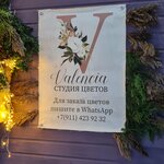 Bambini Flowers (Rovio Street No:38), çiçekçiler  Petrozavodsk'tan