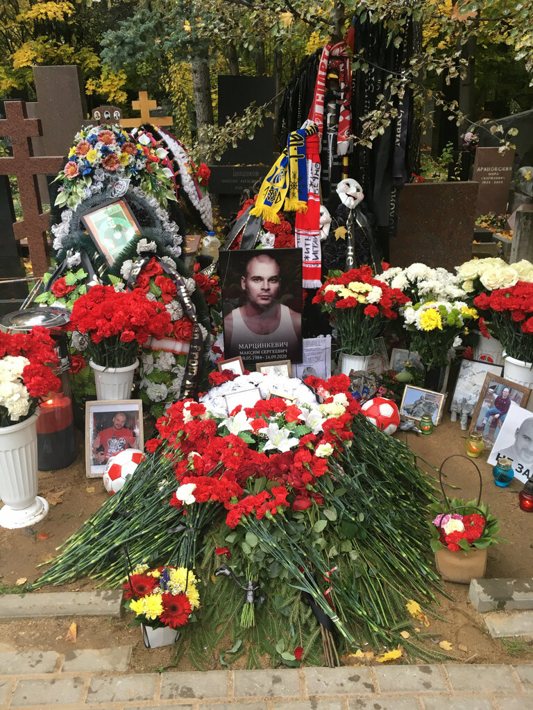 Ünlü kişilerin mezarları Максим Сергеевич Марцинкевич, Moskova, foto