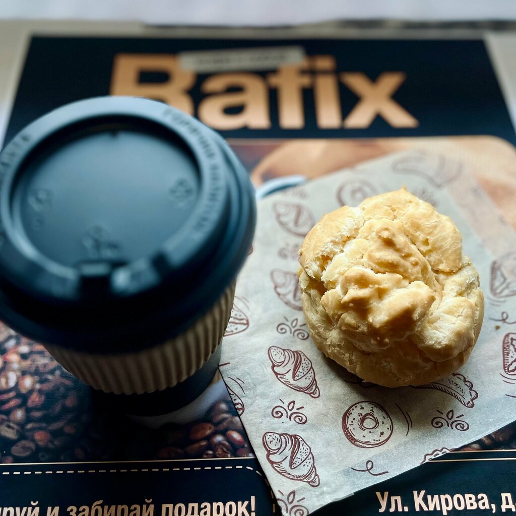 Kahve dükkanları Rafix, Koroliov, foto