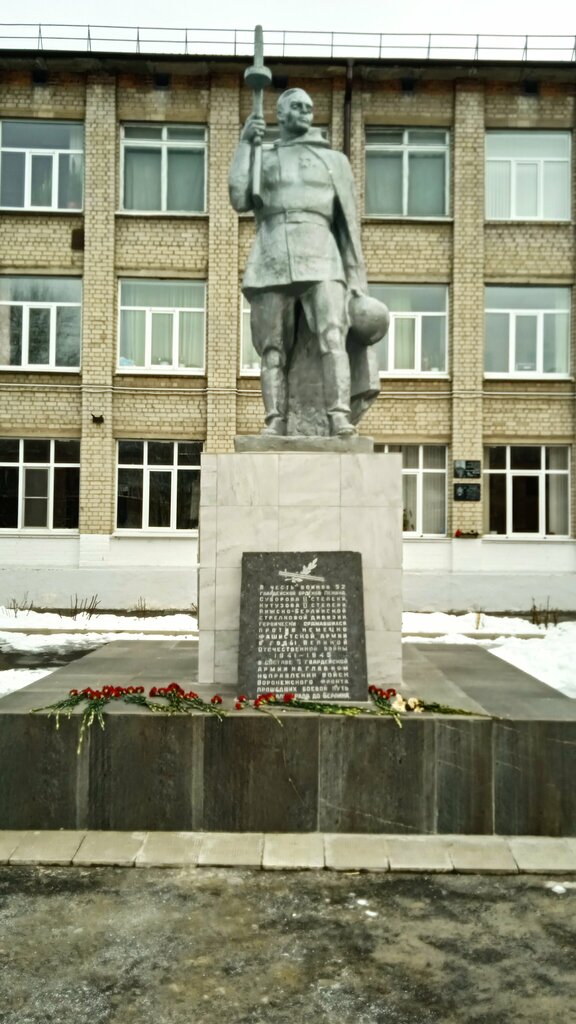 Anıt, heykel Мемориальный комплекс Памяти павших будьте достойны, Kursk, foto