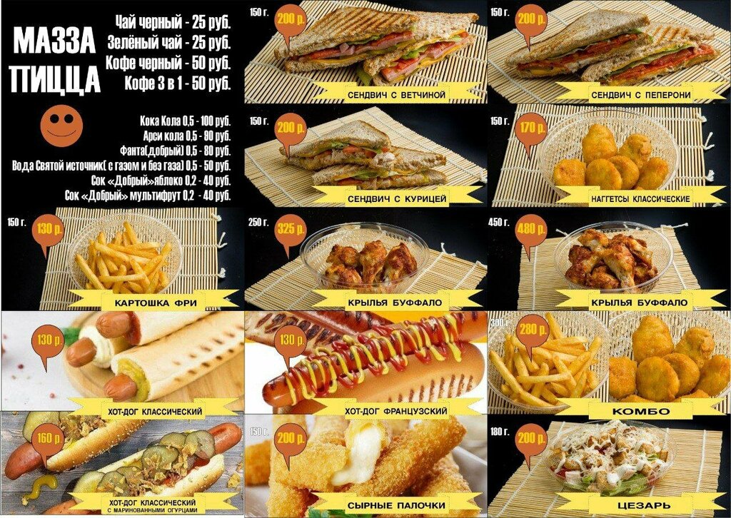 Pizzacılar Мазза Пицца, Himki, foto