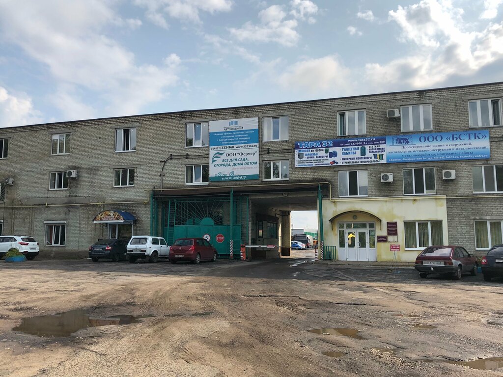 Nakliye firmaları Gruztrans, Briansk, foto