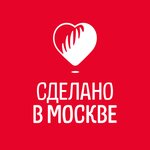 Sdelano v Moskve (Inzhenernaya Street No:1), giyim mağazası  Moskova'dan