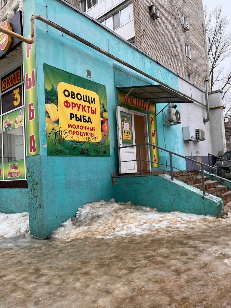 Manavlar Овощи Фрукты, Saratov, foto