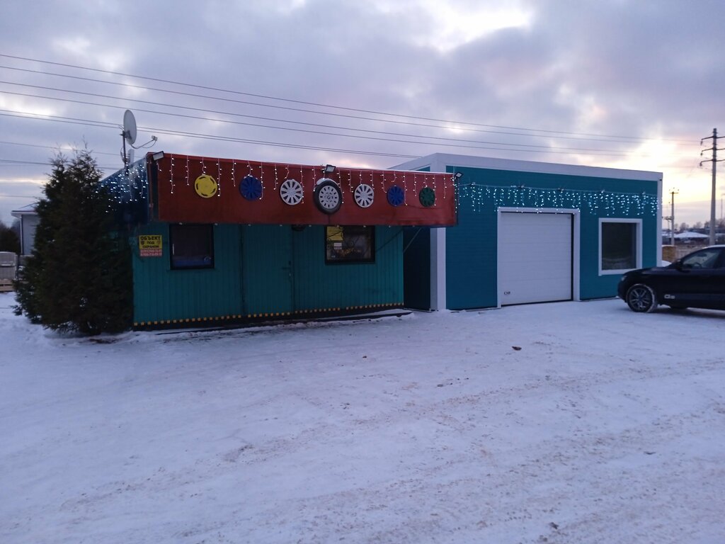 Oto lastik tamiri Шиномонтаж, Moskova ve Moskovskaya oblastı, foto