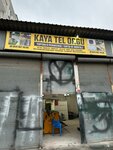 Kaya Tel Örgü Çit Panel Sistemleri (Cizre Blv., No:100A, Batman Merkez , Batman), çitler, parmaklıklar  Batman'dan