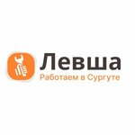 Lefsha86 (Melik-Karamova Street No:41), çöp hizmetleri  Surgut'tan