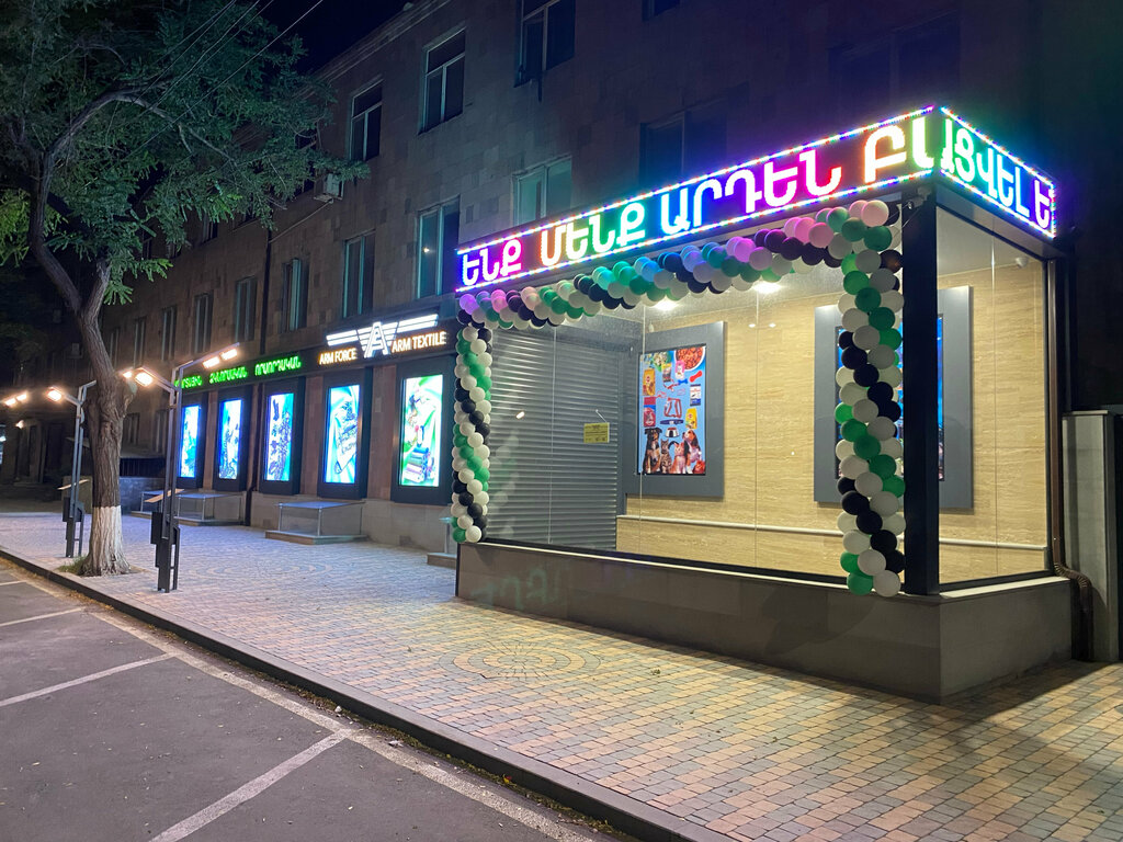 Avcılık ekipman firmaları Arm Force, Erivan, foto