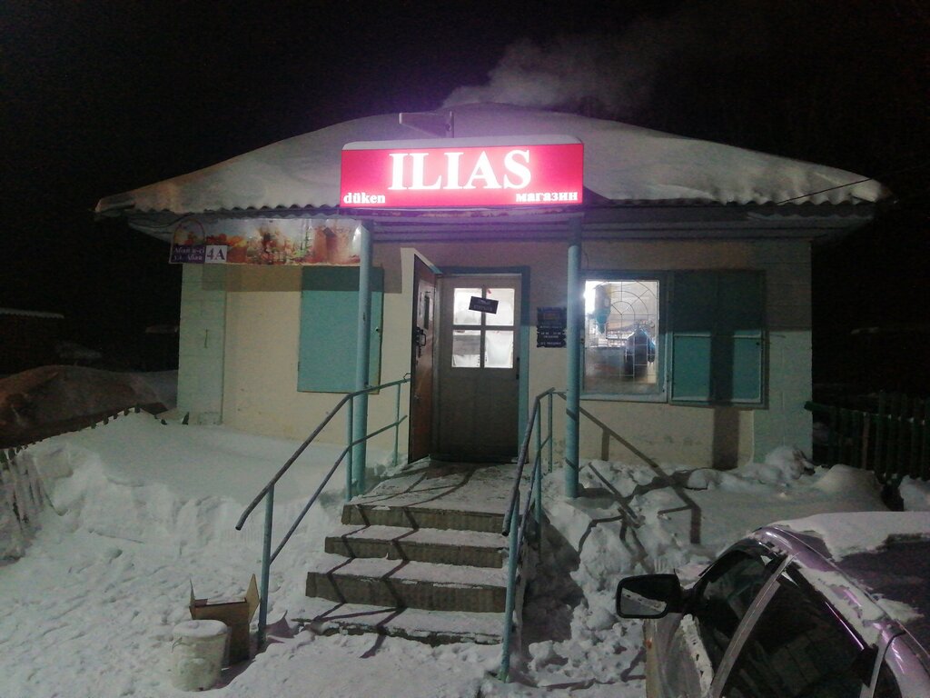 Market Grocery, Doğu Kazakistan eyaleti, foto