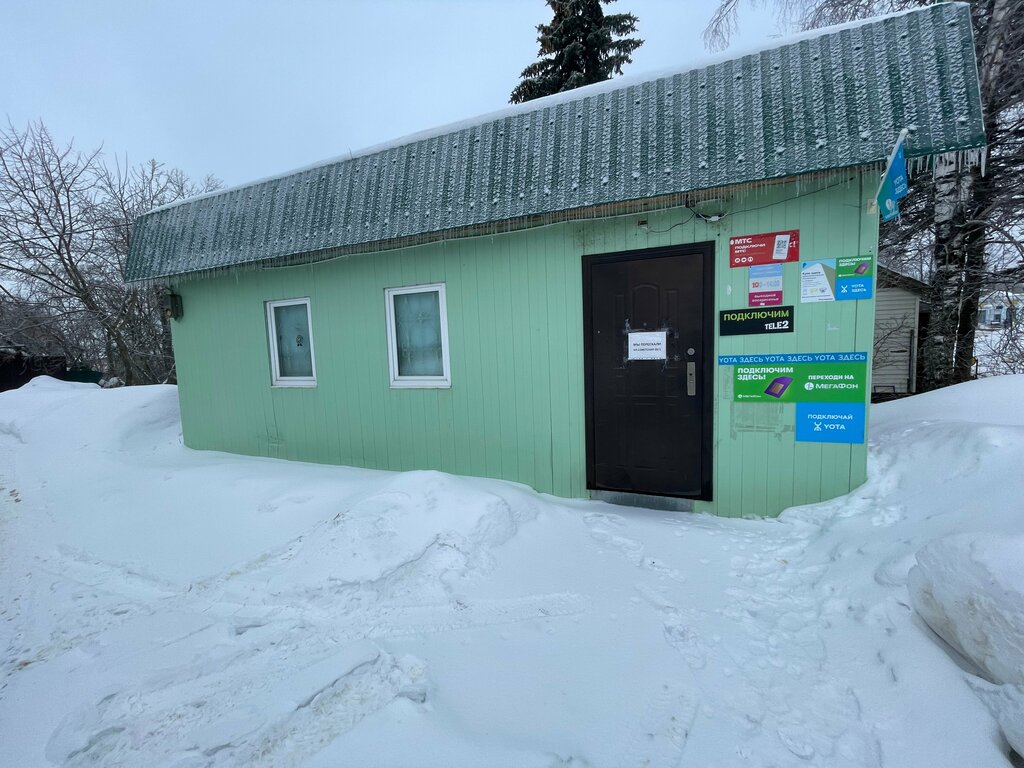 Elektronik eşya mağazaları Мелодия, Spas‑Demensk, foto