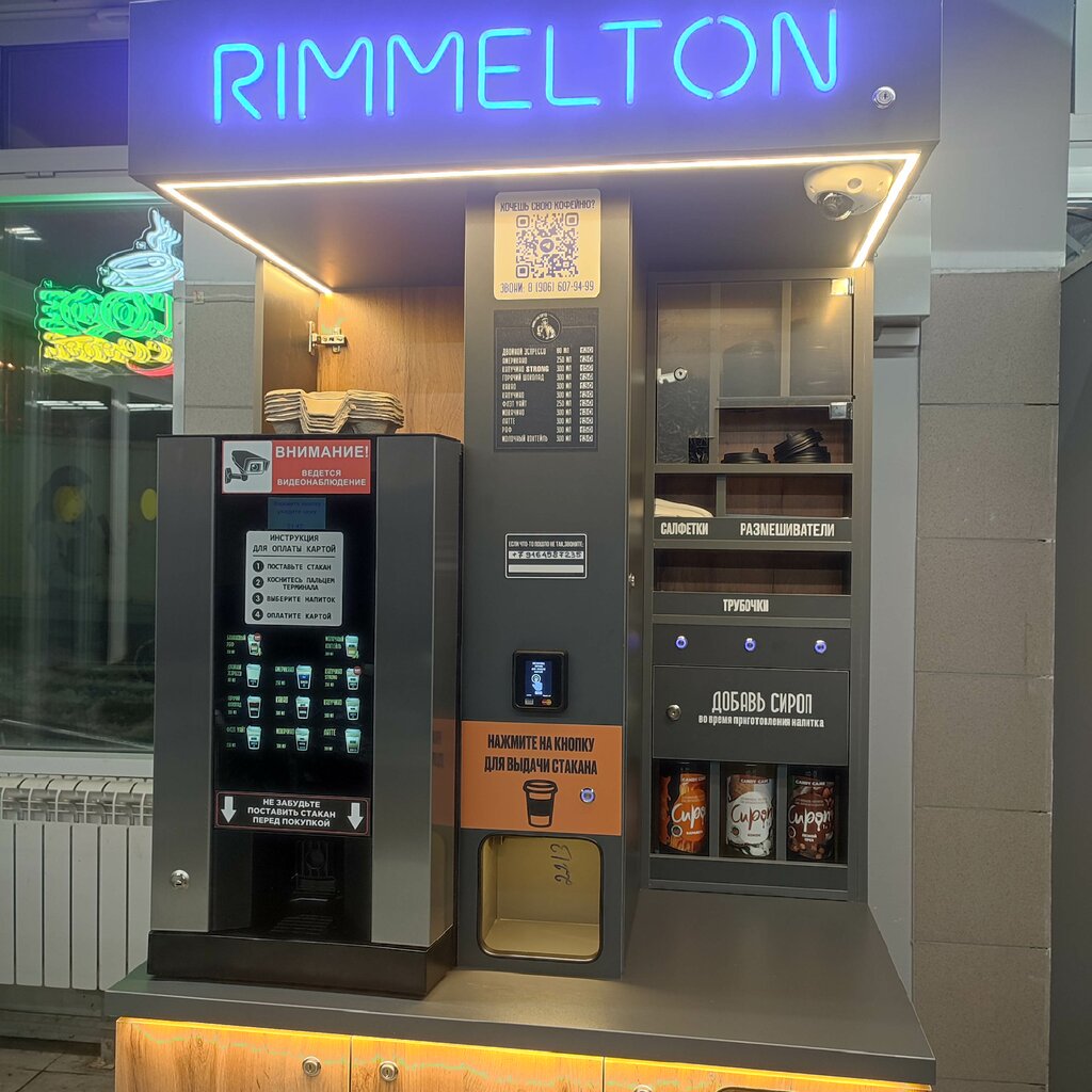 Kahve otomatı Rimmelton Coffee, Moskova, foto