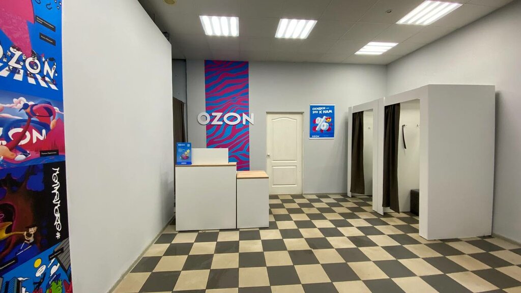 Teslimat noktası Ozon, Yaroslavl, foto