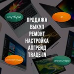 Notebook Hub (Koltsovskaya Street No:76), dizüstü bilgisayarlar ve tabletler  Voronej'den