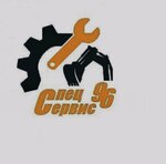 Спецсервис96 (No:76, Yekaterinburg), özel tekniklerin onarımı  Yekaterinburg'dan