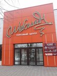 Ирбит-Мебель (Sovetskaya ulitsa No:94), mutfak mobilyaları  İrbit'ten