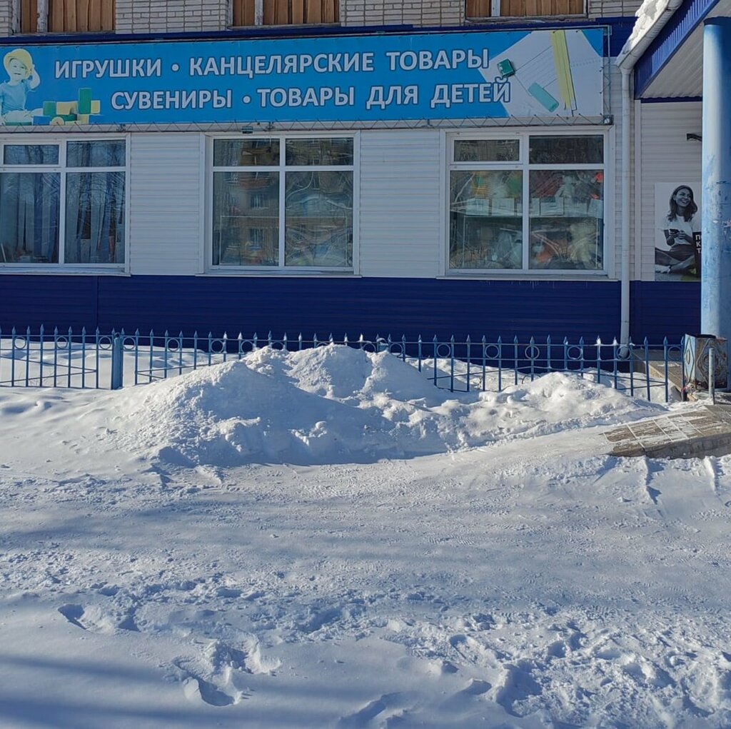 Çocuk oyunları ve oyuncakları Мир детства, Habarovski krayı, foto