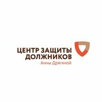 Центр Защиты Должников Анны Дрягиной (8 Marta Street No:158), gerçek kişilerin iflası  Yekaterinburg'dan
