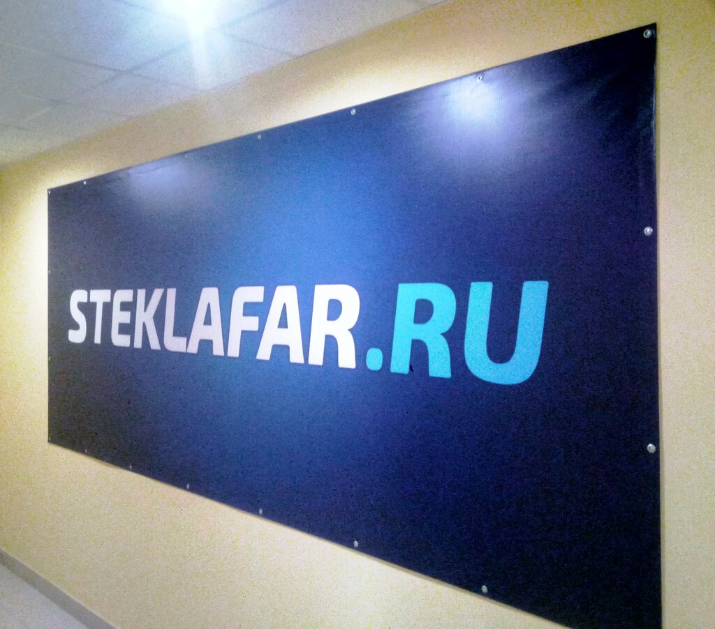 Otomobil yedek parçaları Steklafar.ru, Mariy El Cumhuriyeti, foto