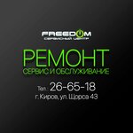 Freedom (Korolenko Street No:22), telefon tamir servisi  Kirov'dan