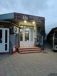 Маяк (переулок Маяковского No:3А, село Морское), market  Kırım Cumhuriyeti'nden
