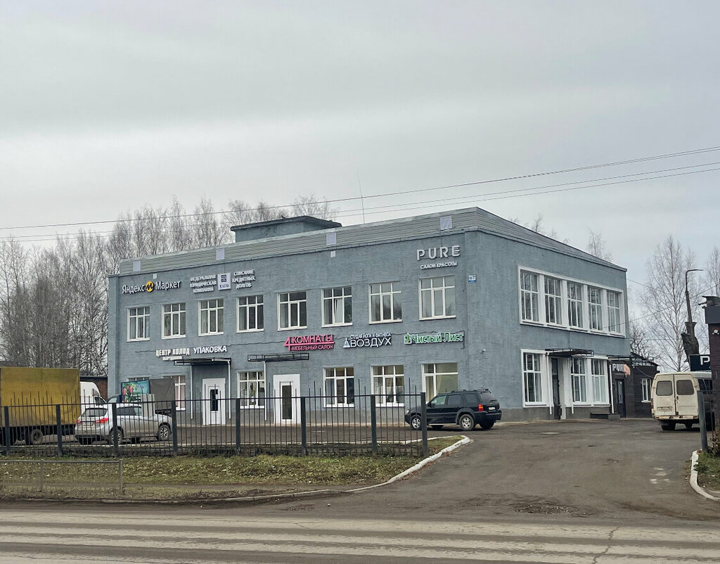 Alışveriş merkezleri Рембыттехника, Glazov, foto