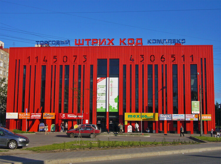 Petshop Kletka-zoo, Saint‑Petersburg, foto