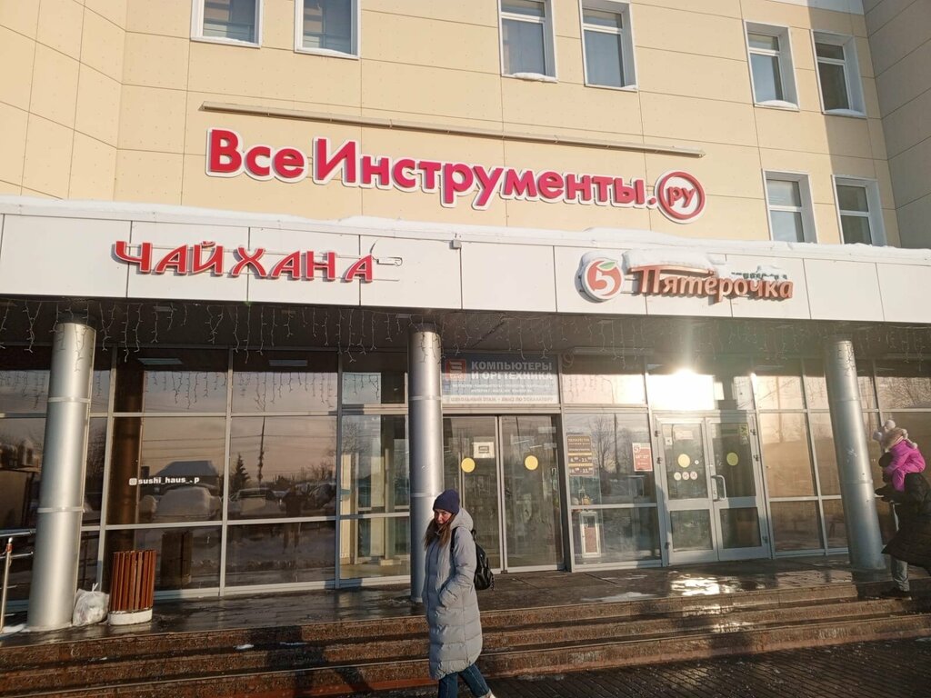 Kafe Чайхана, Sergiyev Posad, foto