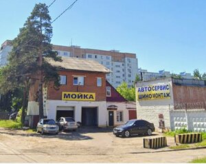 Avtoservis i Moyka (ulitsa 40 let Pobedy No:7), otomobil servisi  Balaşiha'dan