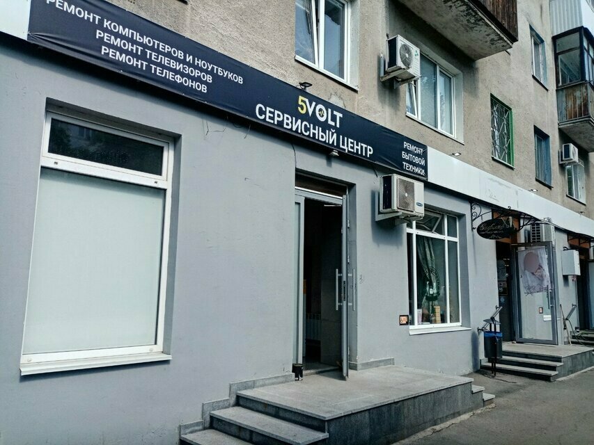 Beyaz eşya servisleri 5Вольт, Ufa, foto