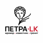 Petra-LK (6th Verkhniy Lane No:12Б), taş ürünler ve yapılar  Saint‑Petersburg'dan
