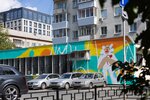 Без названия (Sheynkmana Street No:45), stenograffia  Yekaterinburg'dan