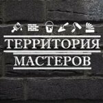 Master Territory (Yuzhnaya Street No:11/1, Kuchino Microdistrict), dekoratif kaplama hizmetleri  Balaşiha'dan