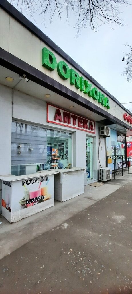 Eczaneler Arzon Apteka, Taşkent, foto