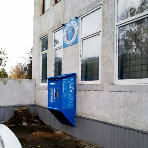 Su satışı Vodorobot, Tolyatti (Togliatti), foto