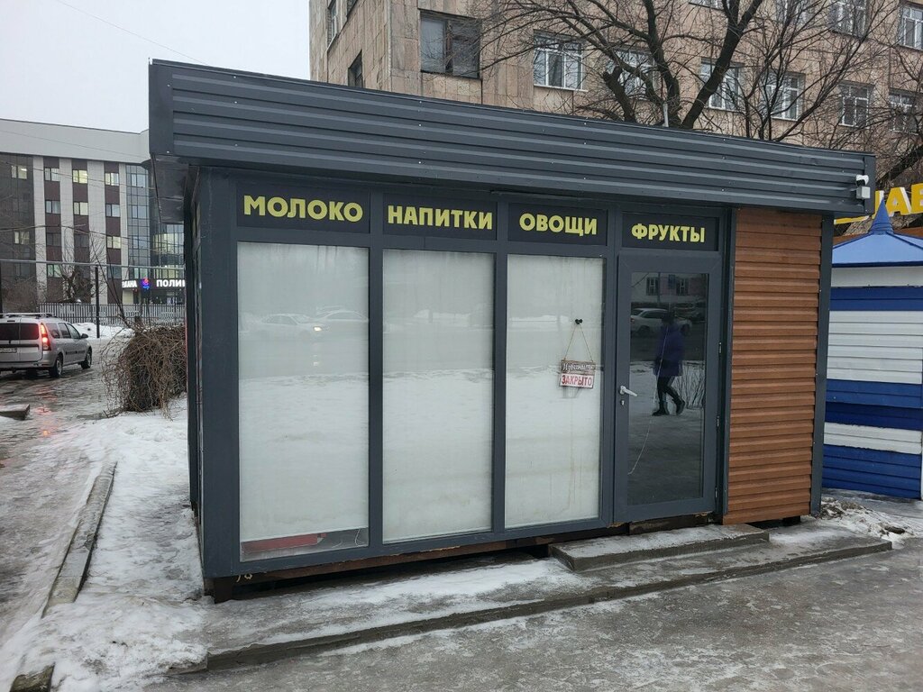 Manavlar Vegetable and Fruit Store, Oral (Uralsk), foto
