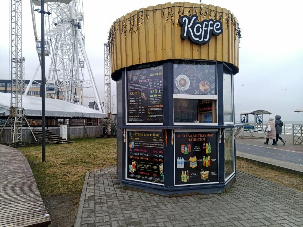 Fast food Koffe, Zelenogradsk, foto